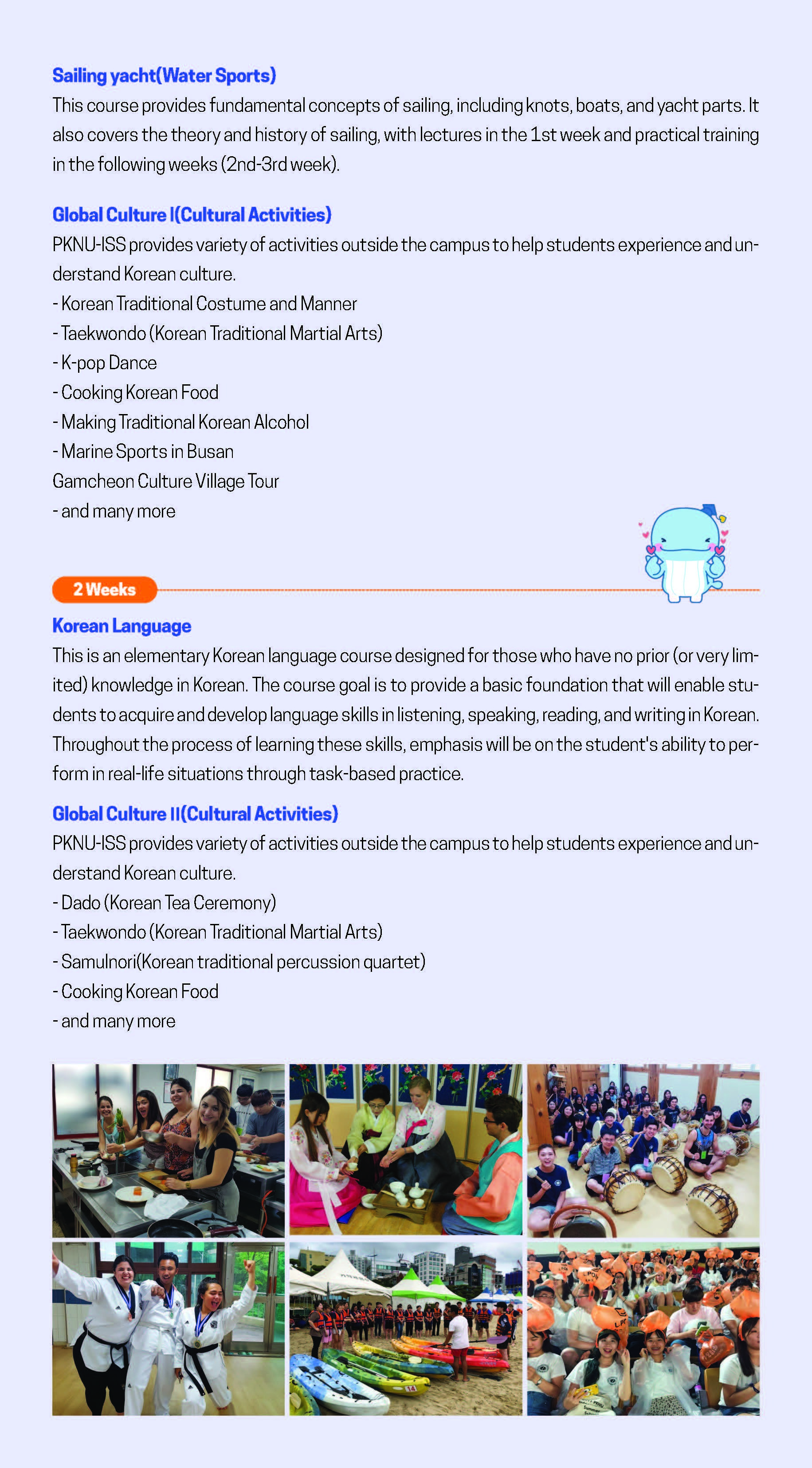 [Fwd 2025 Summer] Pukyong National University(PKNU) - 2025 ...